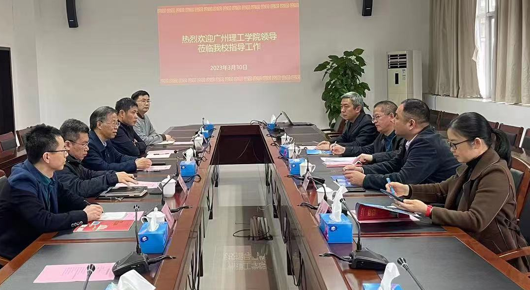 我院赴广东行政职业学院三二分段协同育人交流活动 经济管理学院